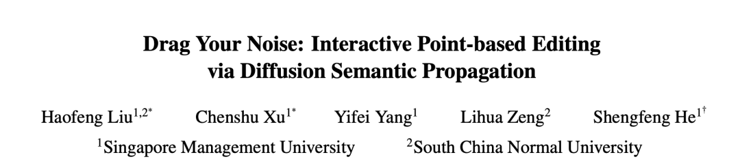 CVPR 2024 | 拖拽P图又双叒升级了！DragNoise实现更快更准的拖拽编辑-CSDN博客