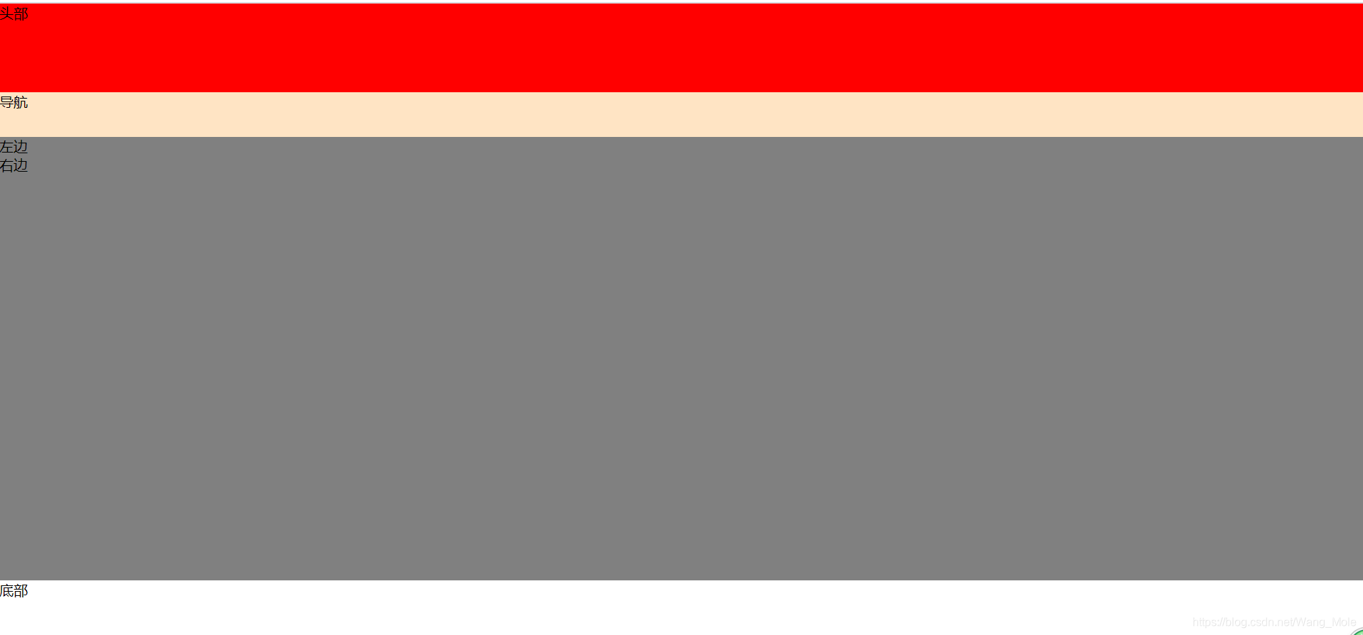 Html5学习 day1_1 Html5语义化标签的兼容问题_html5 语义化标签 兼容-CSDN博客