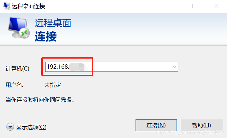 使用rsync同步linux或windows数据到windowsrsyncsersyn实现windows传输 Csdn博客