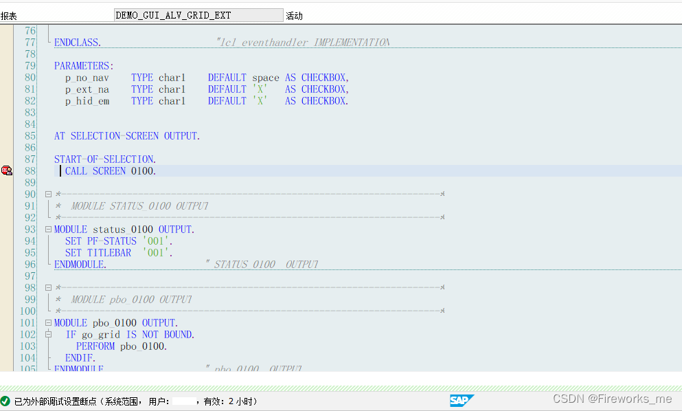 ABAP Debug 调试功能-CSDN博客