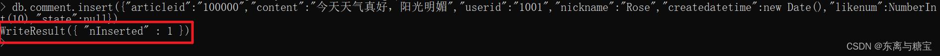 【mongodb】一文带你快速掌握mongodb文档插入和查询mogodb创建表及查询等语句的教程 Csdn博客 