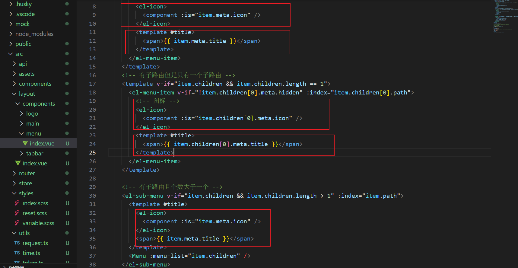 vue3后台管理系统之layout组件的搭建_vue3+vite+TypeScript后台管理框架-CSDN专栏