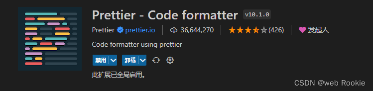 Prettier - Code formatter格式化规则文件-CSDN博客