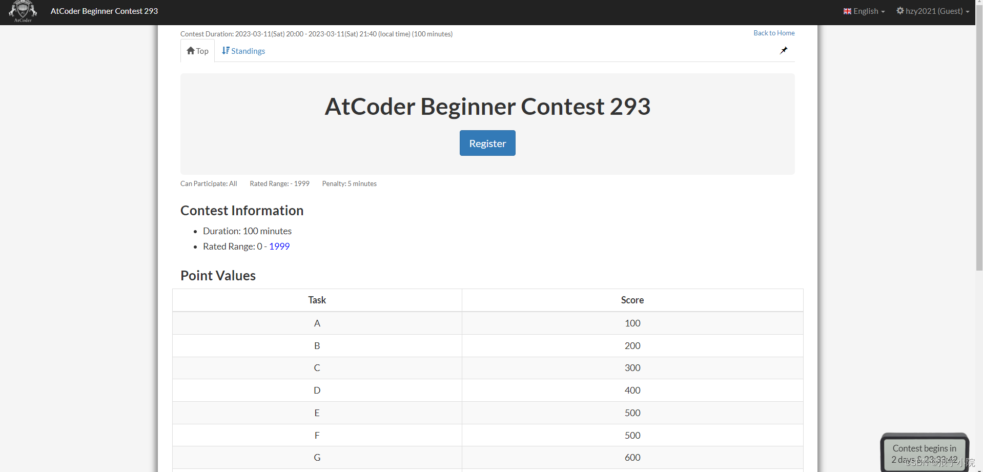 第三课：C++网站推荐（atcoder）_atcoder官网-CSDN博客