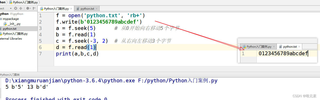 Python---文件、基本操作：打开open，写入write，关闭close，读取read/readlines，移动光标seek，mode模式_open write close-CSDN博客