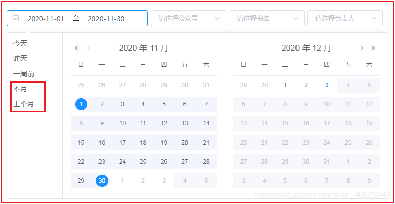 Element 中时间选择器配置 本月 及 上个月 快捷方式_vue element的datepicker日期选择器 怎么设置月份在上一个月-CSDN博客