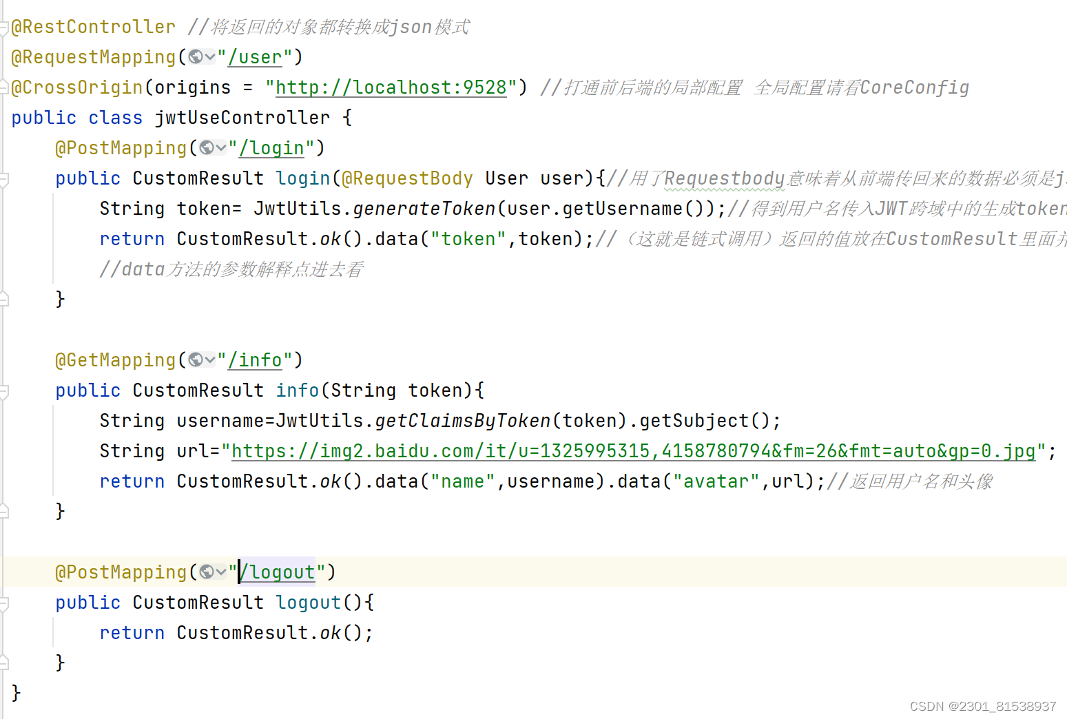 【笔记】vue Element Admin打通前后端需要删除的东西vue Element Admin删除头部 Csdn博客