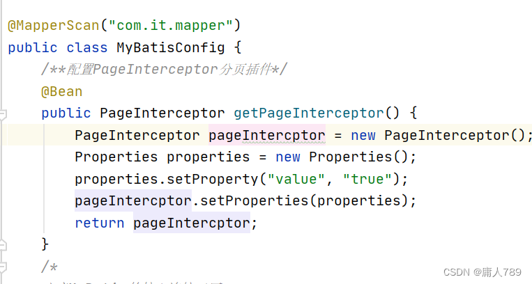 NoSuchBeanDefinitionException: No qualifying bean of type ‘com.it.mapper.UserMapper‘未能找到bean ...