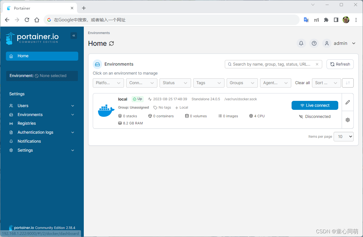 Linux安装Portainer(简洁版)-CSDN博客