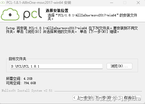 手把手配置point-cloud-annotation-tool环境（一）-CSDN博客