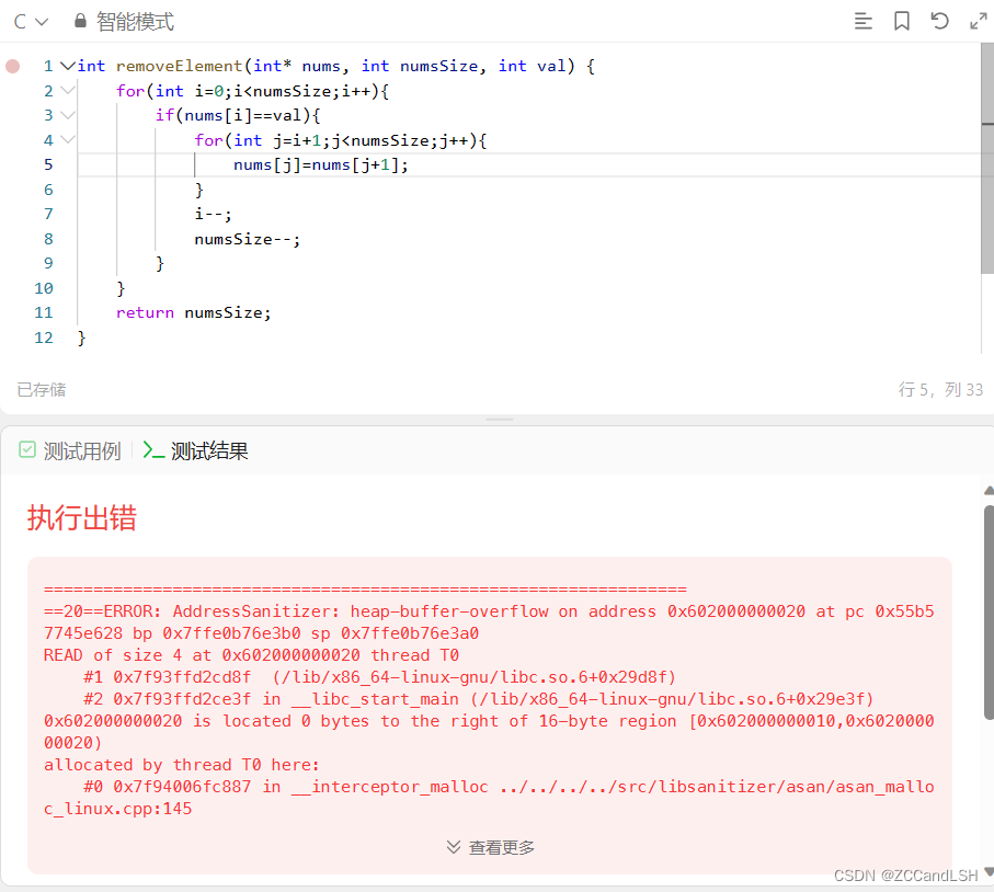 代码随想录算法训练营第一天leetcode704二分查找 27移除元素 Csdn博客 4875