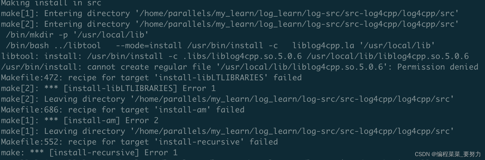 Linux安装log4cpp_ccp4 linux案组昂-CSDN博客