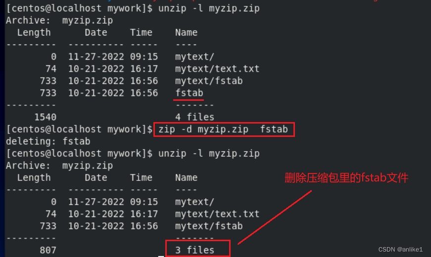 压缩工具与技术详解-CSDN博客