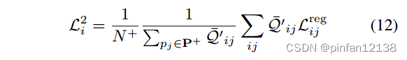 【论文学习】Shape-Adaptive Selection and Measurement for Oriented Object Detection（AAAI22）-CSDN博客