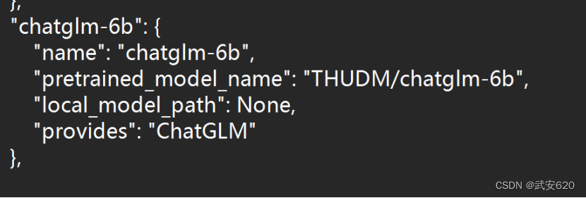 基于langchain-chatglm本地知识库得部署_langchain部署-CSDN博客