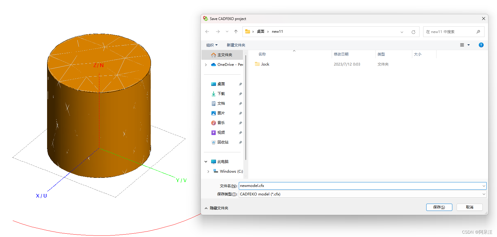 手把手教你做FEKO基础仿真-CSDN博客