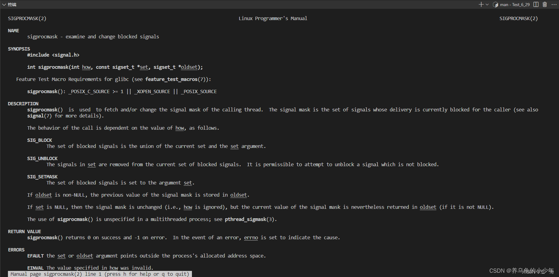 Linux信号【保存-处理】_linux内核信号处理机制-CSDN博客