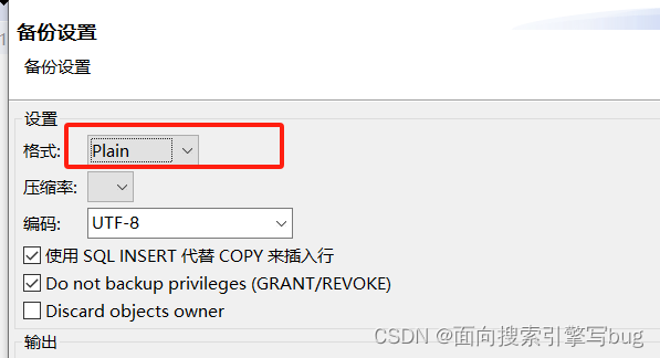 Windows系统实现postgresql数据库定时备份windows Postgresql定时备份 Csdn博客