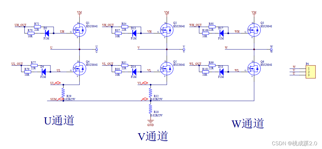 极海APM32电机驱动板记录（二）_apm32f00x iic-CSDN博客