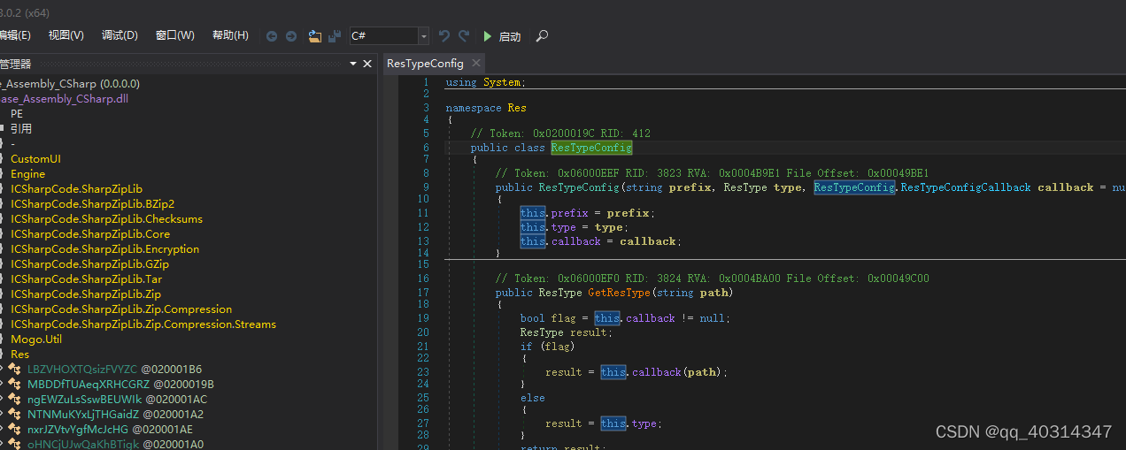 基于mono.ceil对c#进行注入垃圾代码，混淆代码，IL代码注入_mono.cecil.cil-CSDN博客