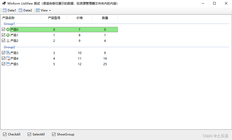Winform ListView 控件使用详解-CSDN博客