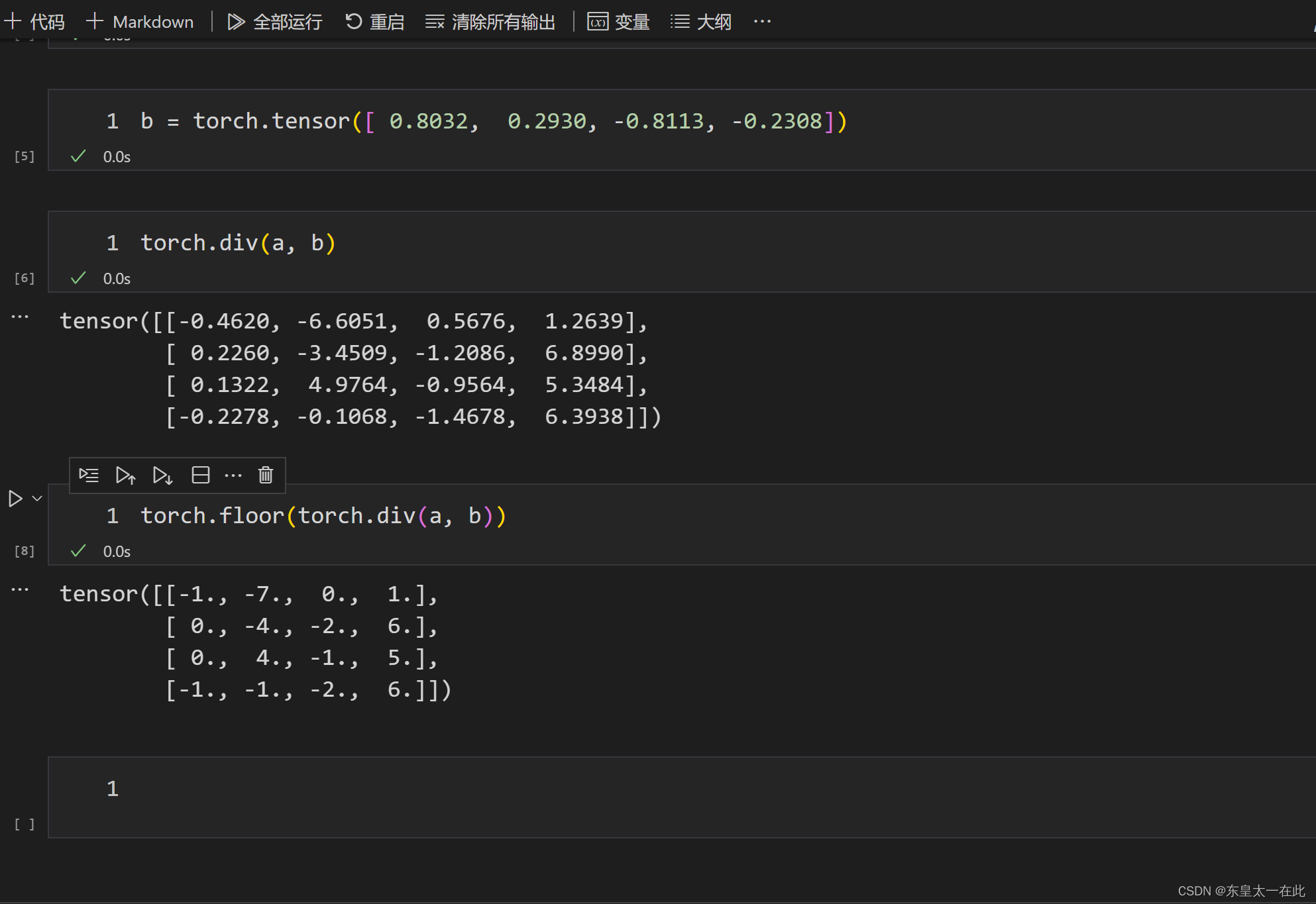 torch.div()不支持rounding_mode参数, TypeError: div() got an unexpected keyword argument ‘rounding ...