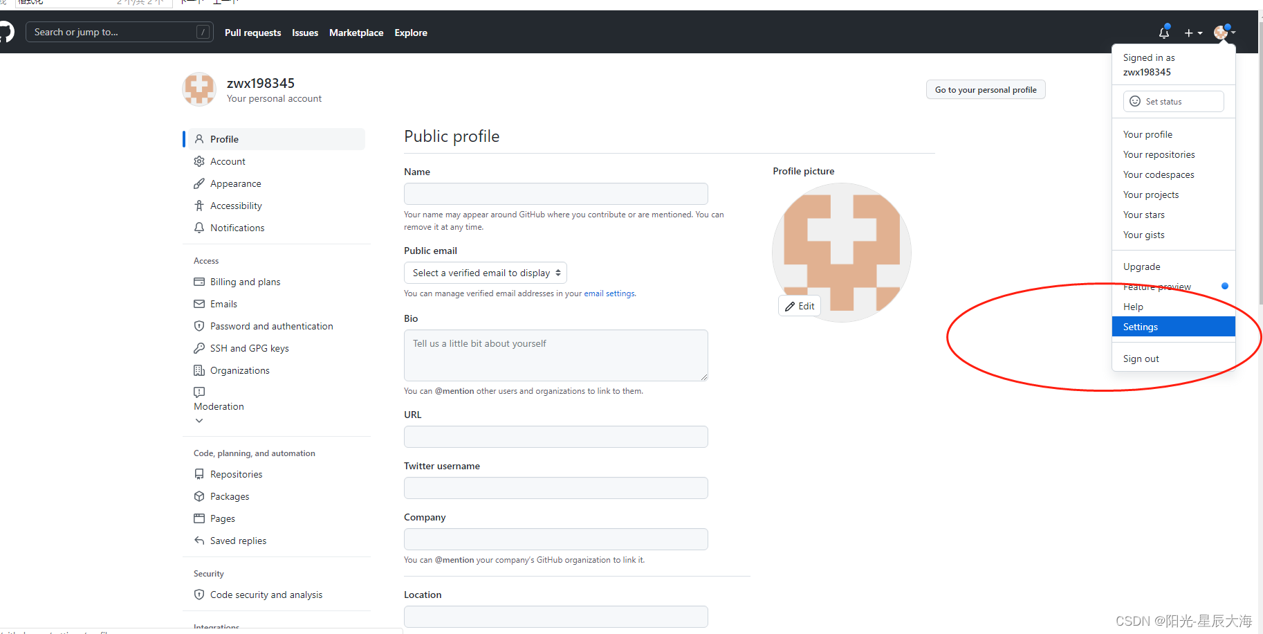 GIT-分支管理_git checkout origin master-CSDN博客