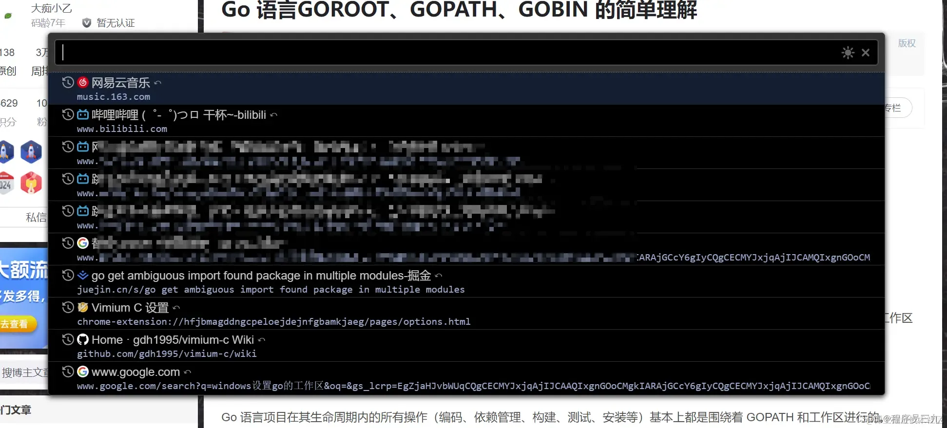 键盘浏览器/Vimium C——键盘侠必备的浏览器插件_0基础白帽子技巧-CSDN博客