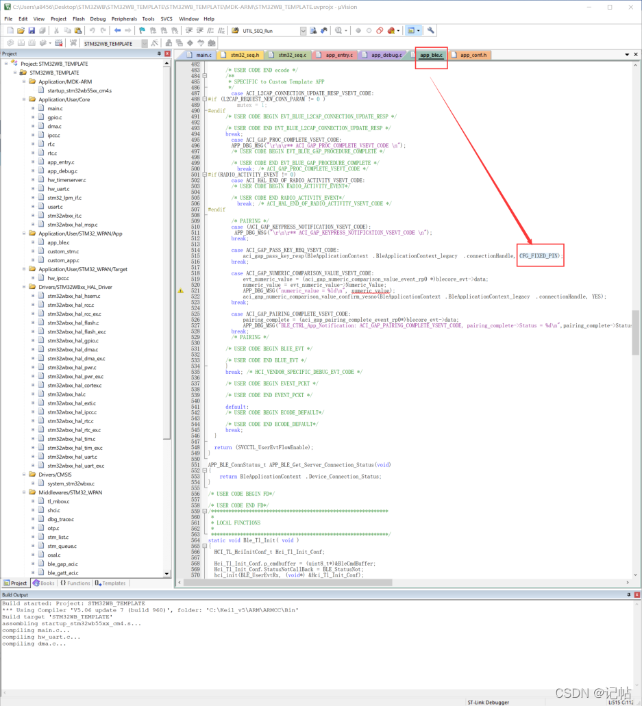 STM32WB55_NUCLEO开发（4）----手机与STM32WB通过密钥配对_stm32 passkey entry-CSDN博客