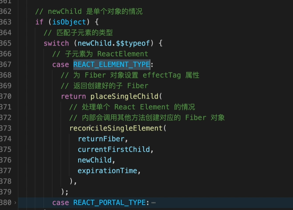 前端学习笔记202307学习笔记第六十天-react源码-构建单个子集fiber的情况2-CSDN博客