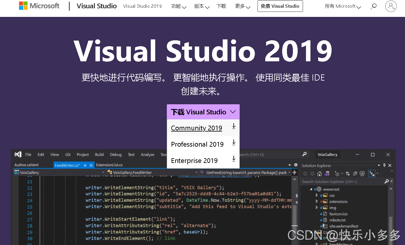 大一新生必看！3分钟快速上手visual studio（保姆级教程~_大一学c++visual-CSDN博客