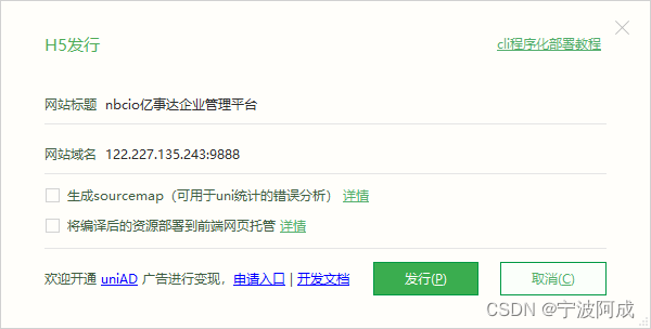 基于jeecgboot的flowable的H5版本在演示系统发布_jeecg h5-CSDN博客