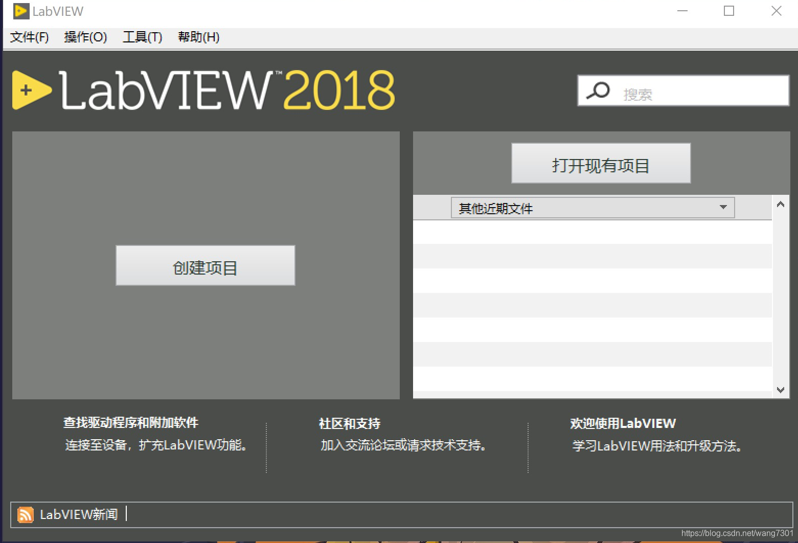 LabVIEW2018中文版资源分享及安装指导-CSDN博客