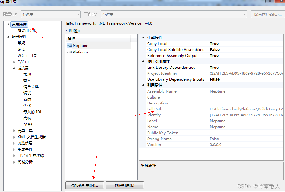 VS2010库文件的引入设置_vs2010添加lib文件-CSDN博客