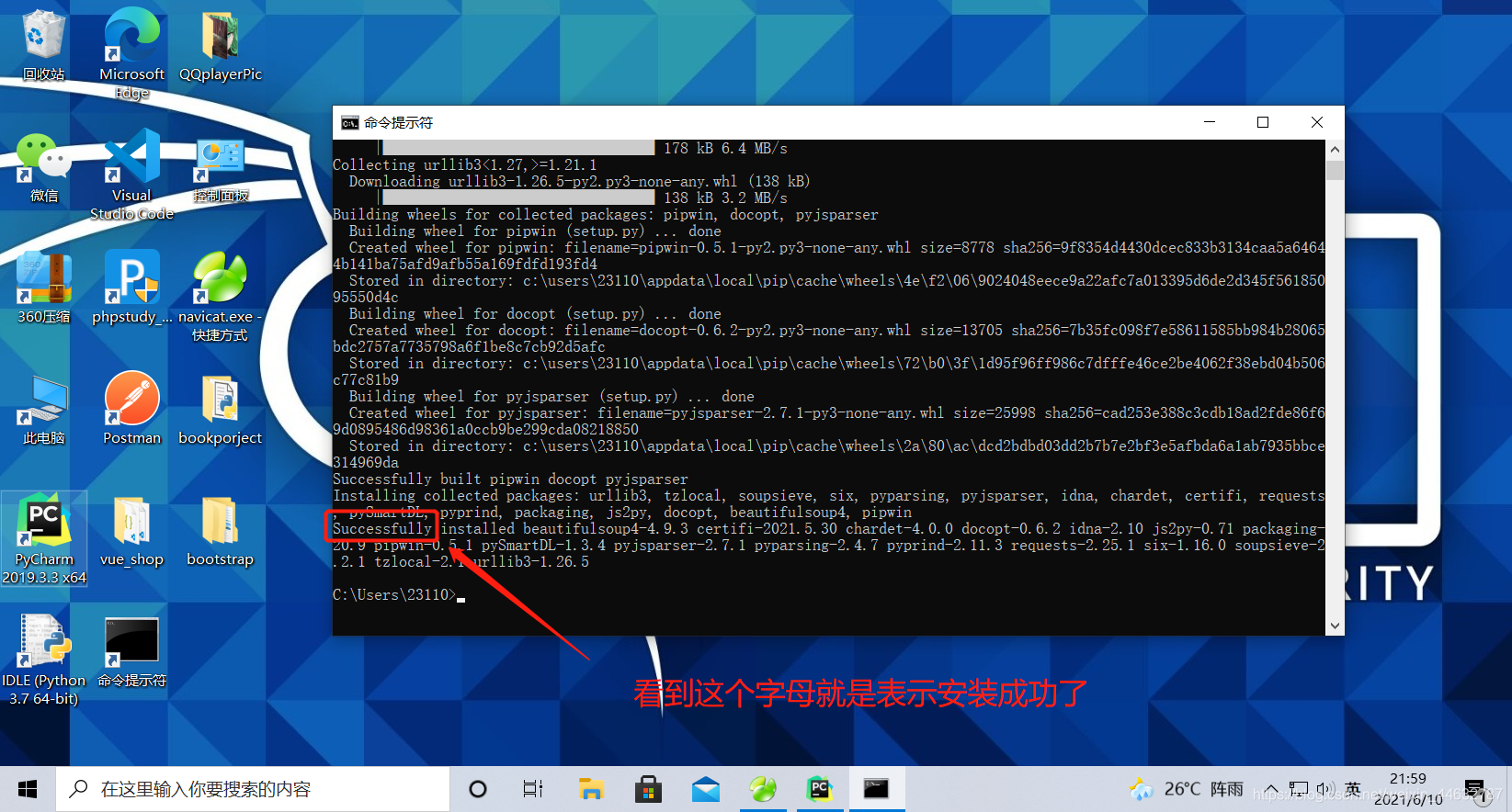 Python3安装gmpy2报错的解决方法_已经装了wheel还是装不了gmpy-CSDN博客
