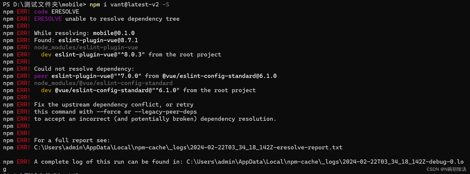 基于VueCli自定义安装项目架子&npm如何安装vant2$vant2的使用-CSDN博客