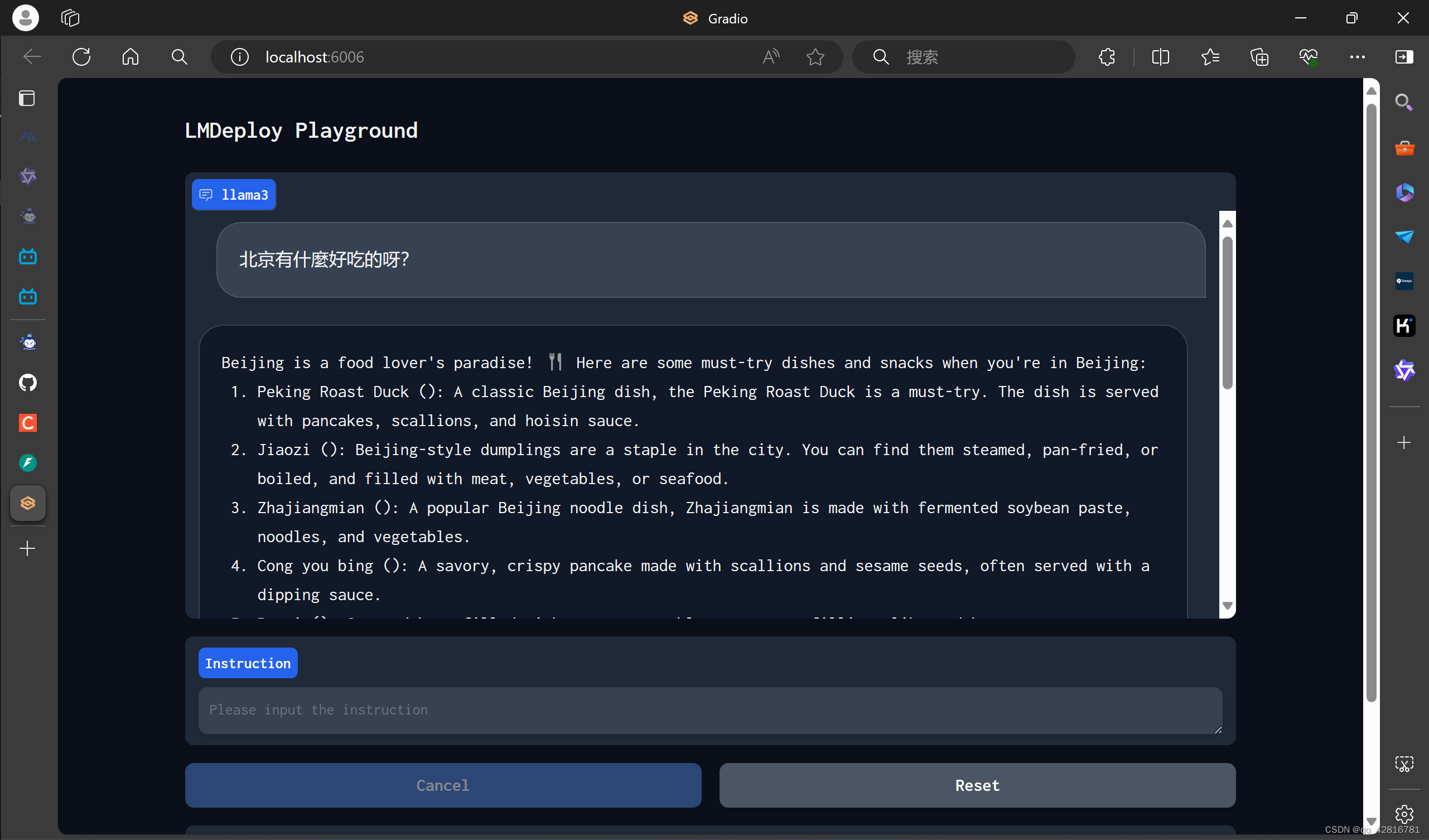 五一卷羊陀三22 - 4、五一 Llama 3 超级课堂 | 第四节 Llama 3 高效部署实践（LMDeploy版）-CSDN博客