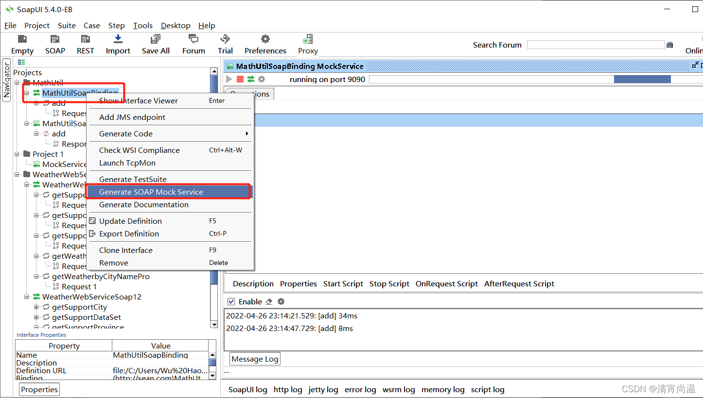 【工具使用】Soap UI WebService 使用方法_soapui新建web services-CSDN博客