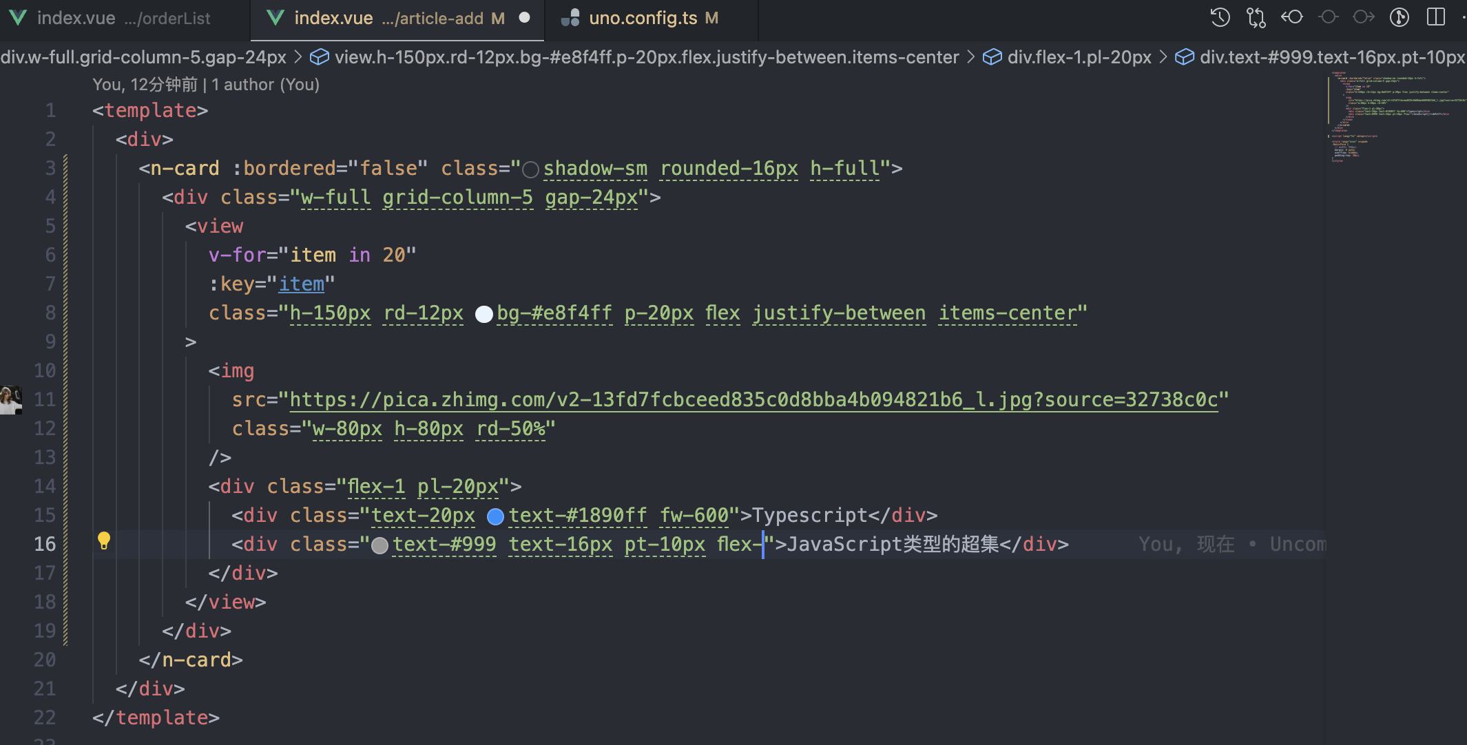 UnoCss(原子化css引擎) 让你的开发更轻松愉快-CSDN博客
