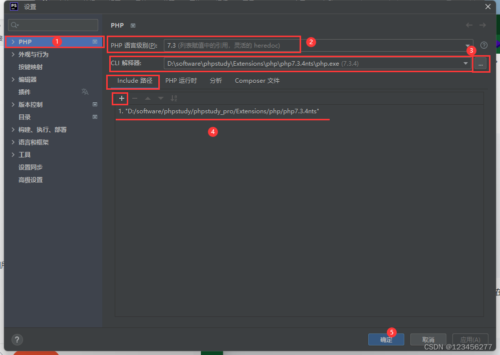 最新PHPstudy和PHPstorm配置运行教程_phpstorm phpstudy怎么运行php项目-CSDN博客