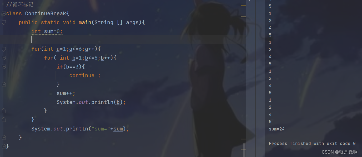 java——while，break，continue以及循环标记_java while break-CSDN博客