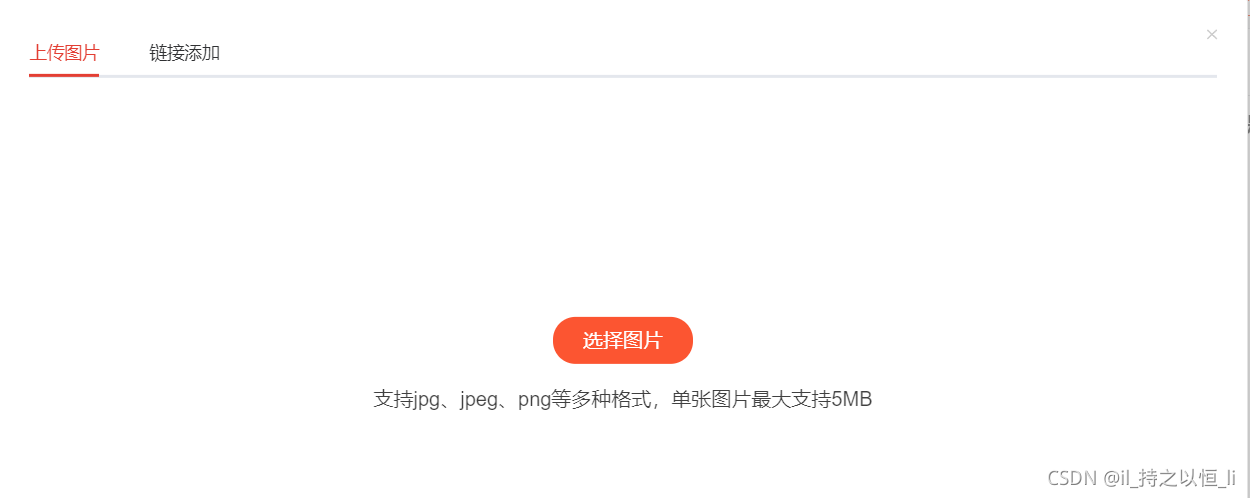 Csdn 「markdown」编辑器的优点、不足、使用技巧和新增功能|csdn编辑器测评csdn编辑器 用什么开发的 Csdn博客
