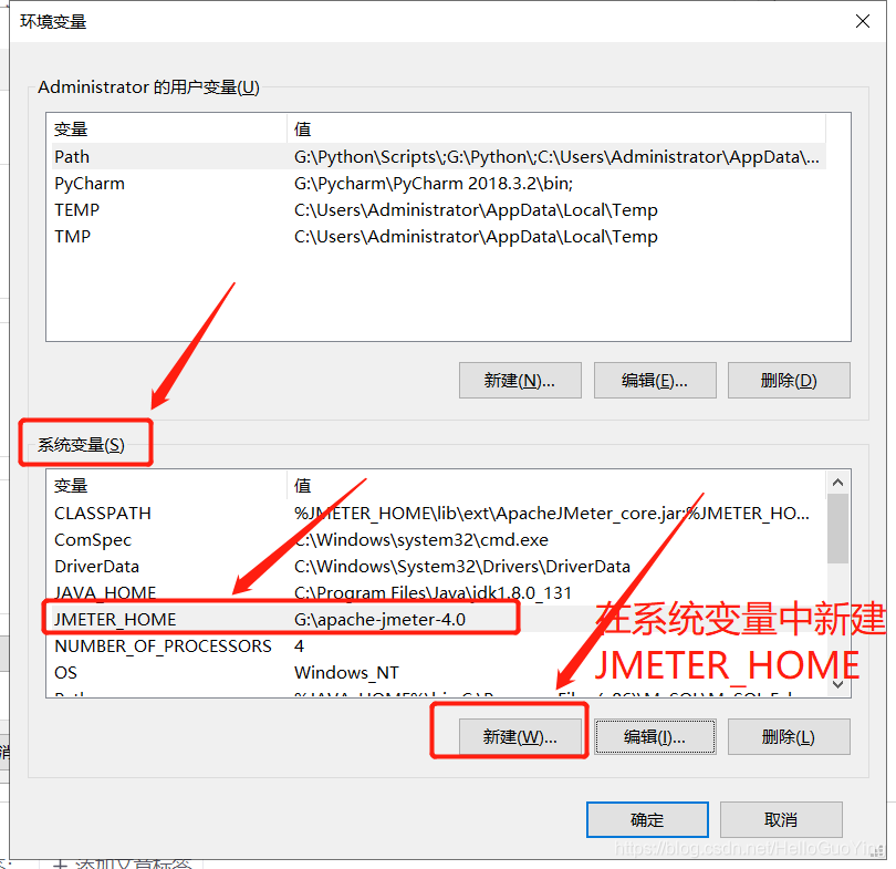 Jmeter安装配置 超easy！超详细！手把手教你配置Jmeter安装+Java1.8配置步骤！_jmeter匹配java1.8版本-CSDN博客