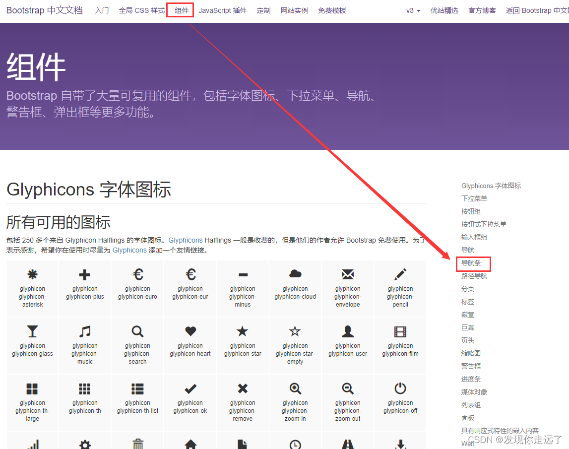 【django 网页web开发】08 实战项目：部门和员工管理系统（01）（保姆级图文）python 开发人资管理系统 Csdn博客