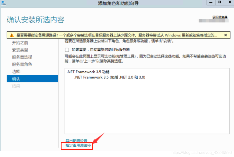 windows server2012 R 无网安装.netFramework 3.5_win2012server离线安装net35-CSDN博客