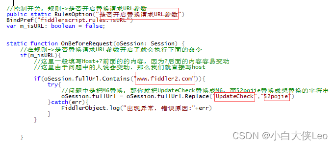 【Fiddler】利用Fiddler中的FiddlerScript自动替换请求URL中的字符_fiddler配置自动替换请求域名-CSDN博客