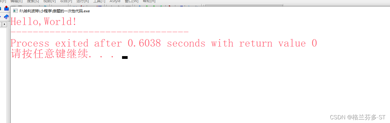 关于C++语言如何改变字体输出颜色_c++改变输出字体颜色-CSDN博客