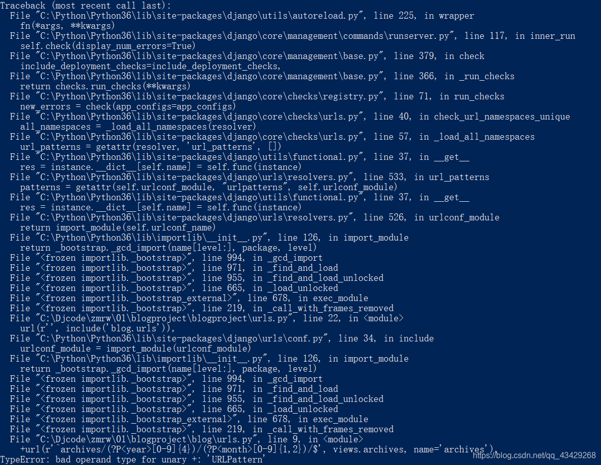 Django出错，TypeError: bad operand type for unary +: 'URLPattern-CSDN博客