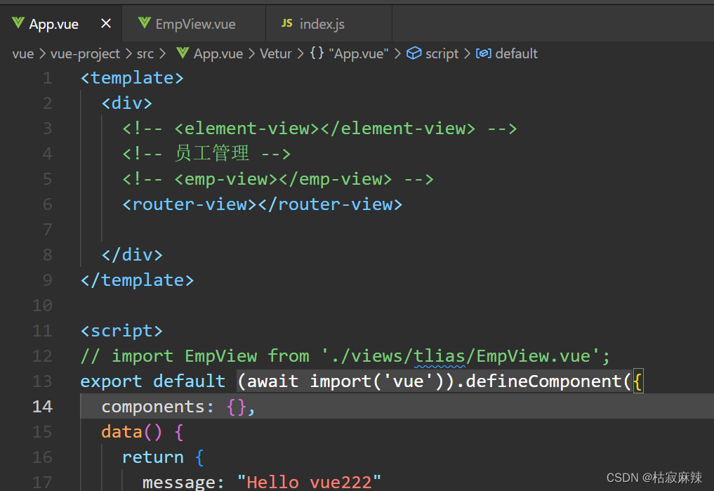 Ajax，前后端分离开发，前端工程化，Element，Vue路由，打包部署_element ajax-CSDN博客